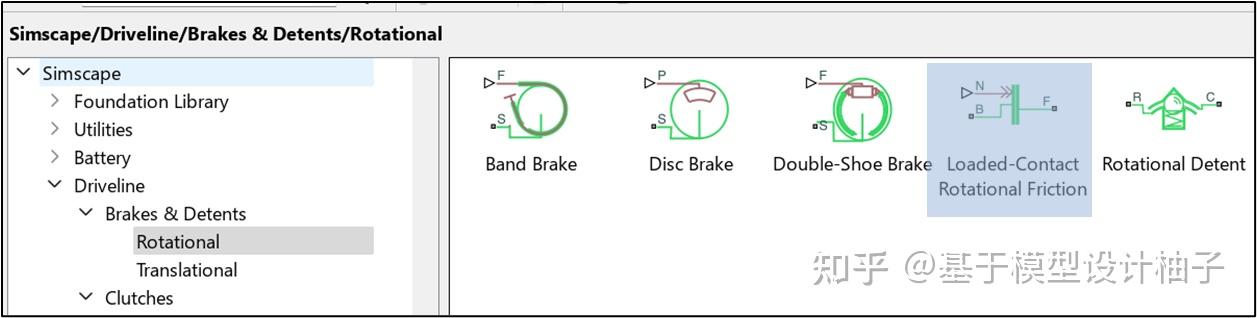Simscape Driveline 23b 一维传动系统建模仿真 - 知乎