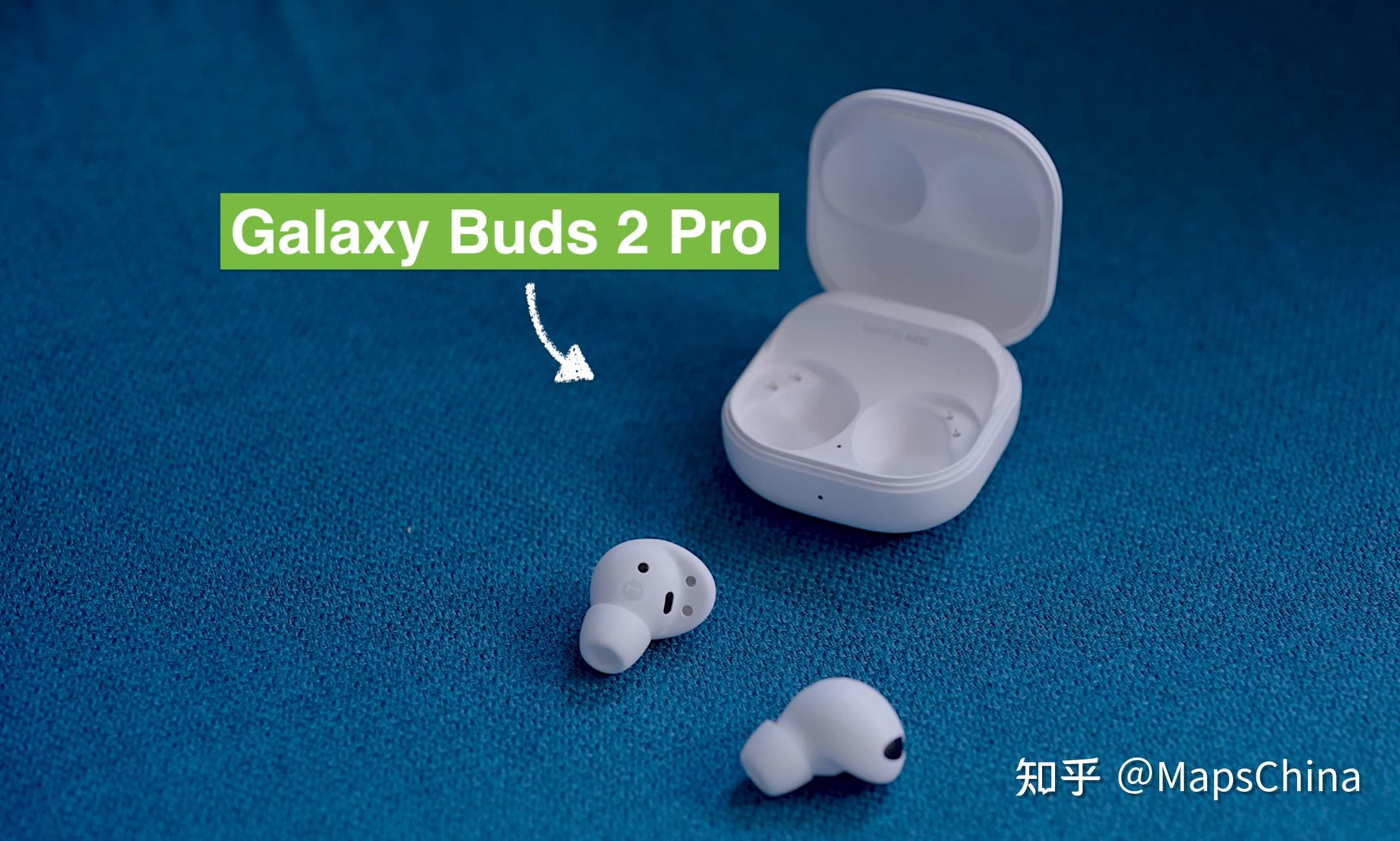 三星Galaxy Buds 2 Pro够不够小众？ - 知乎