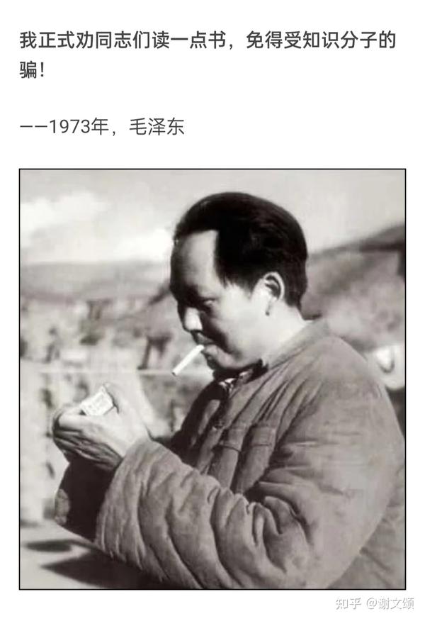 谢文颂:重组科技部之际,有必要对一些科研项目进行审查、打假 知乎