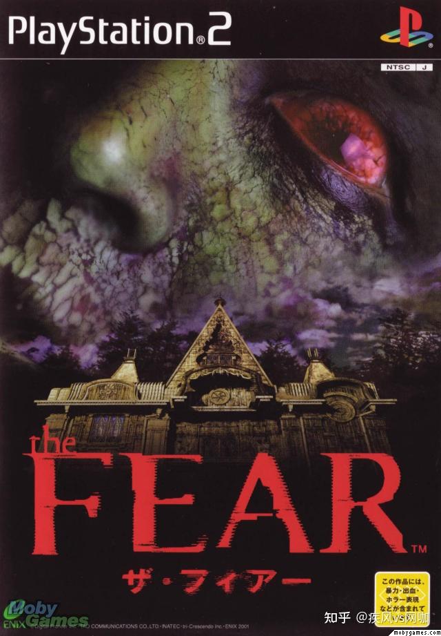 SONY Play Station 2 100款游戏推荐（ps2 经典游戏分类 特别篇 125-146 恐怖游戏） - 知乎