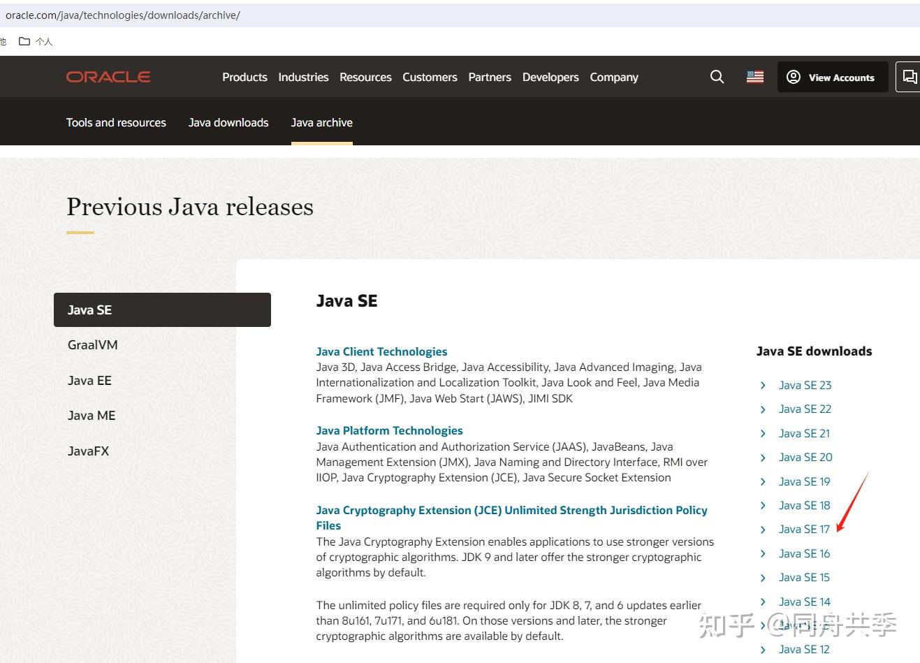 1、Java：JDK各版本说明 - 知乎
