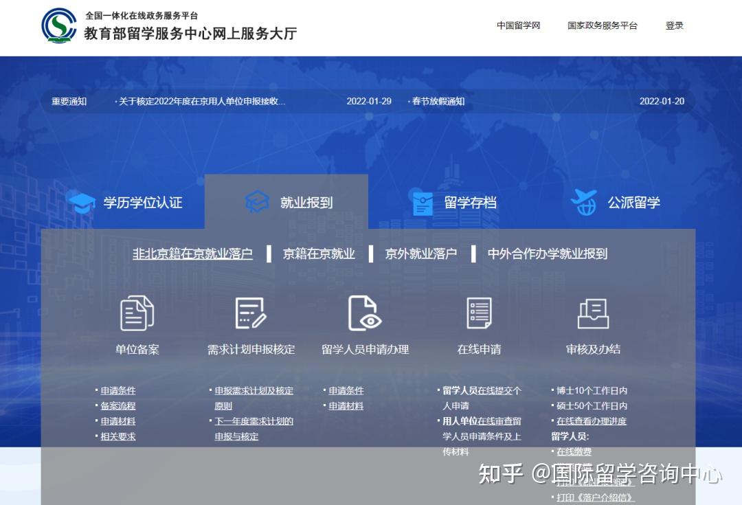 中国政法大学中欧法学院“欧洲-国际法学硕士项目”上线啦 - 知乎