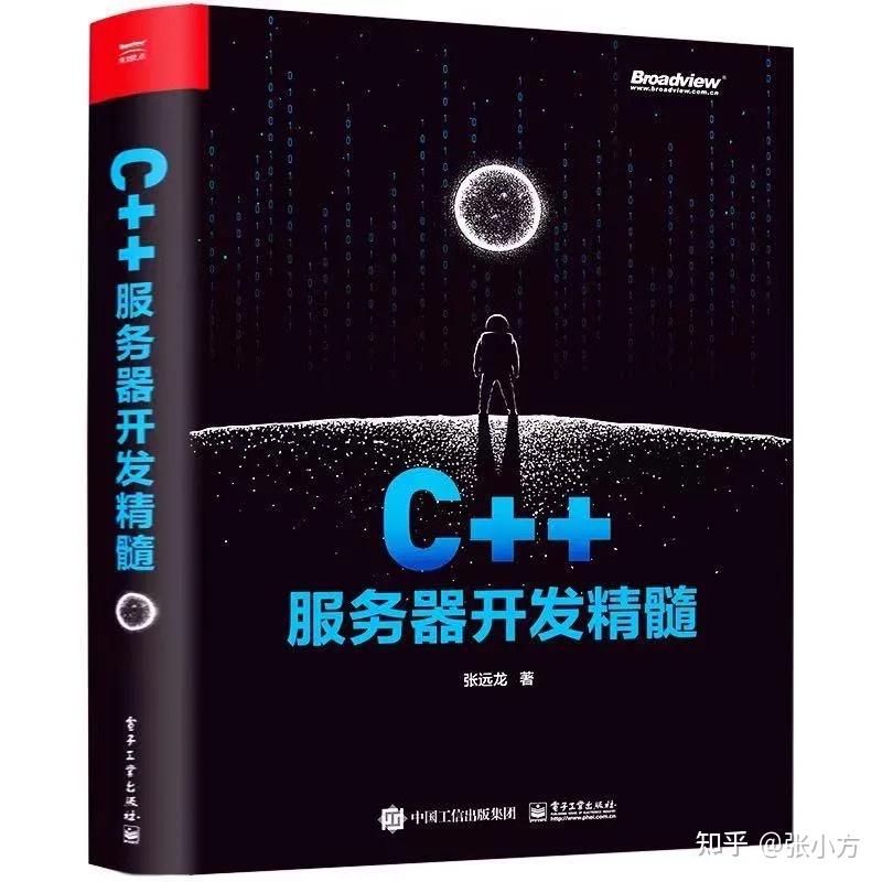 如何高效学习并掌握现代C++？ - 知乎