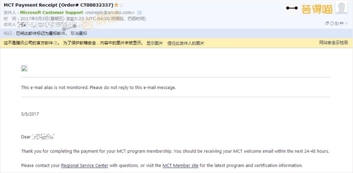 如何申请微软认证讲师/MCT - 知乎