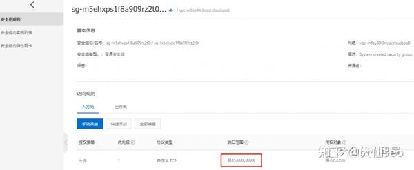 Linux服务器宝塔面板小白安装教程 - 知乎