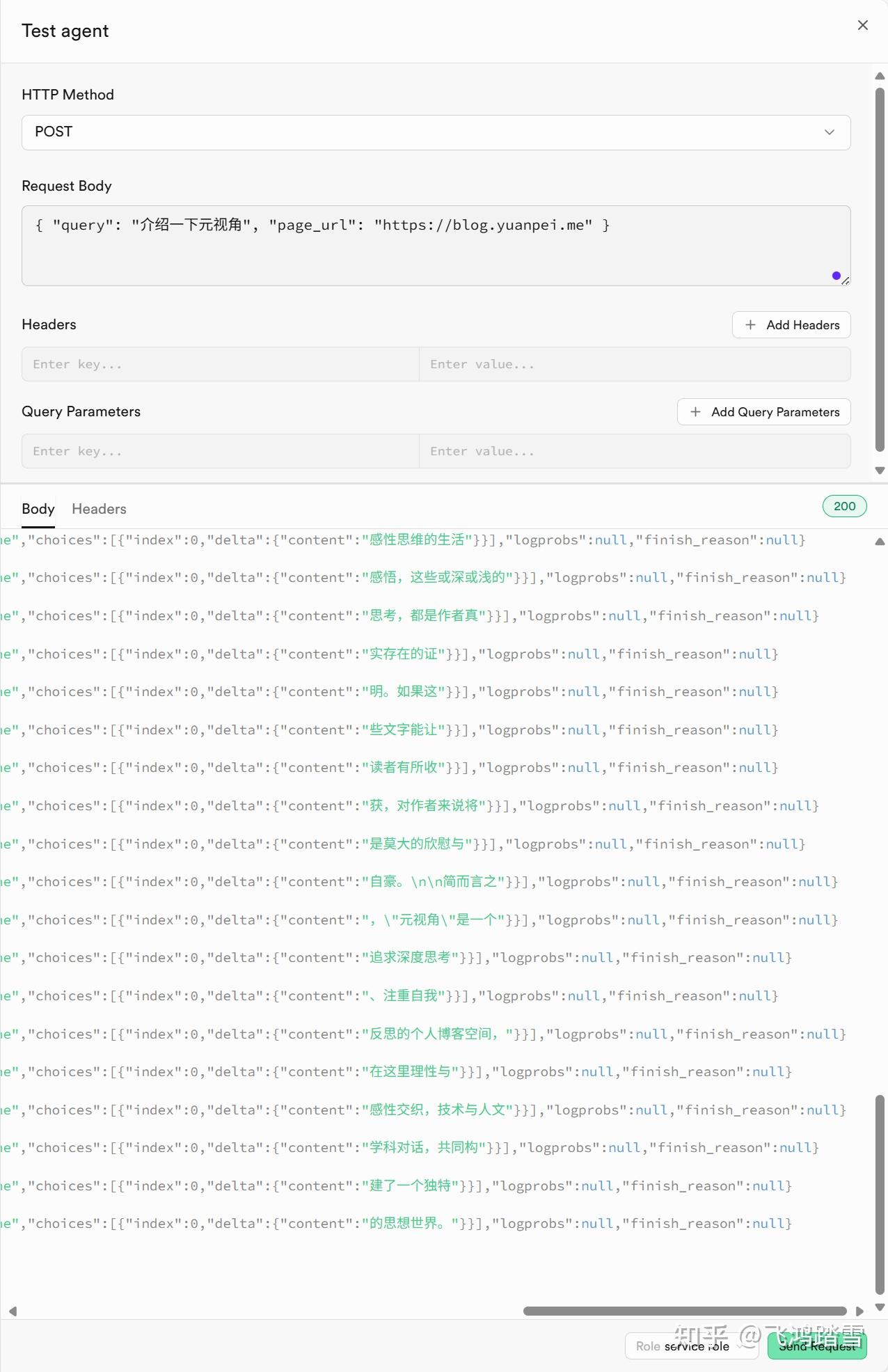 基于 Supabase 的 AI 应用开发探索 - 知乎