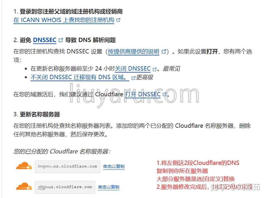 最全教程：Cloudflare解析设置 免费CDN加速网站【2024年最新】 - 知乎