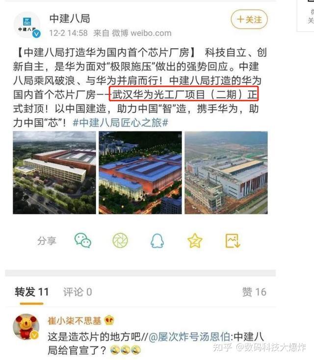 华为将走英特尔IDM模式!自己生产制造芯片:打造自有芯片制造工厂 - 知乎