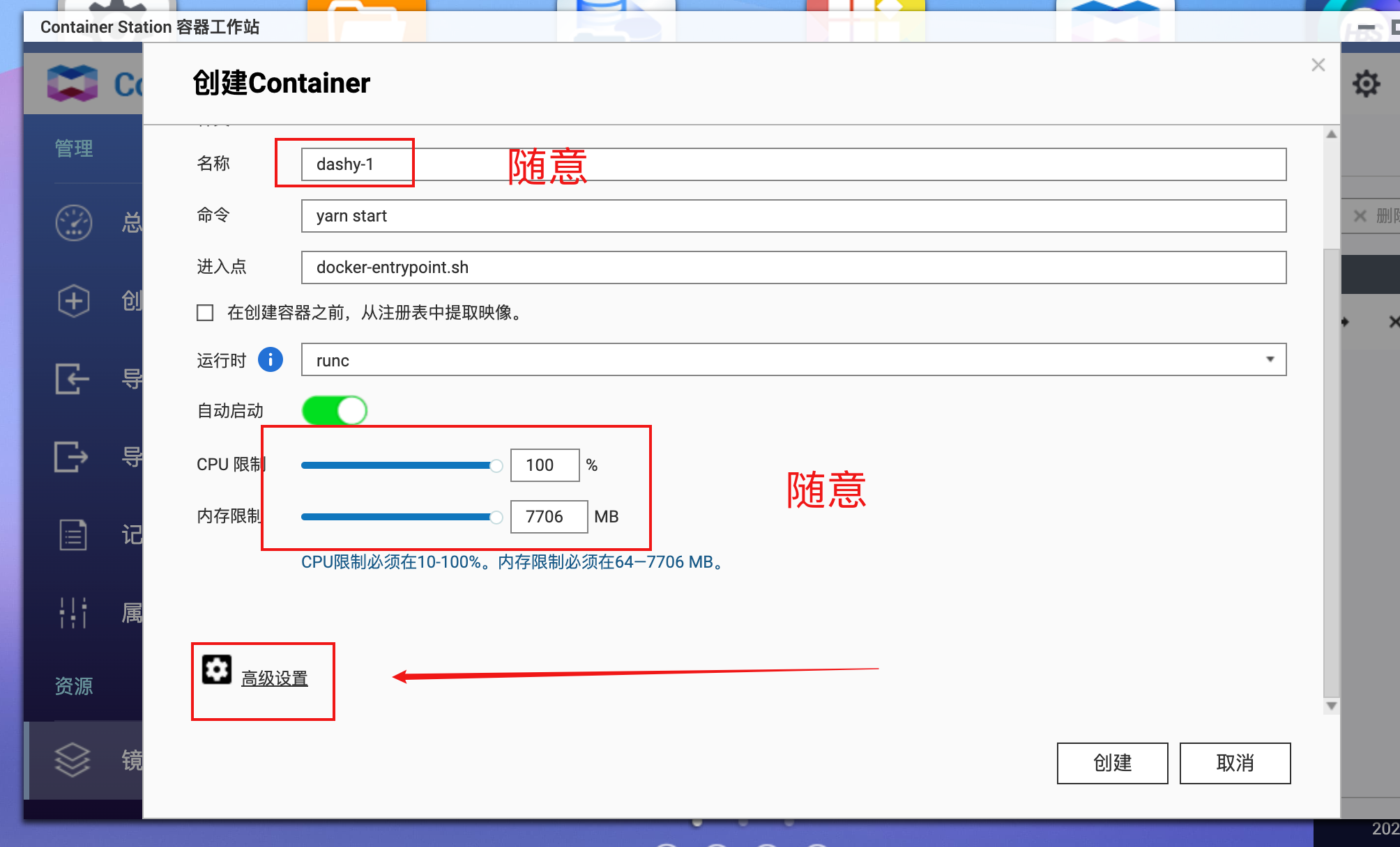 在NAS上部署Dashy个人导航页，实现内外网访问，别让NAS吃灰了！Docker部署Dashy导航页教程 - 知乎