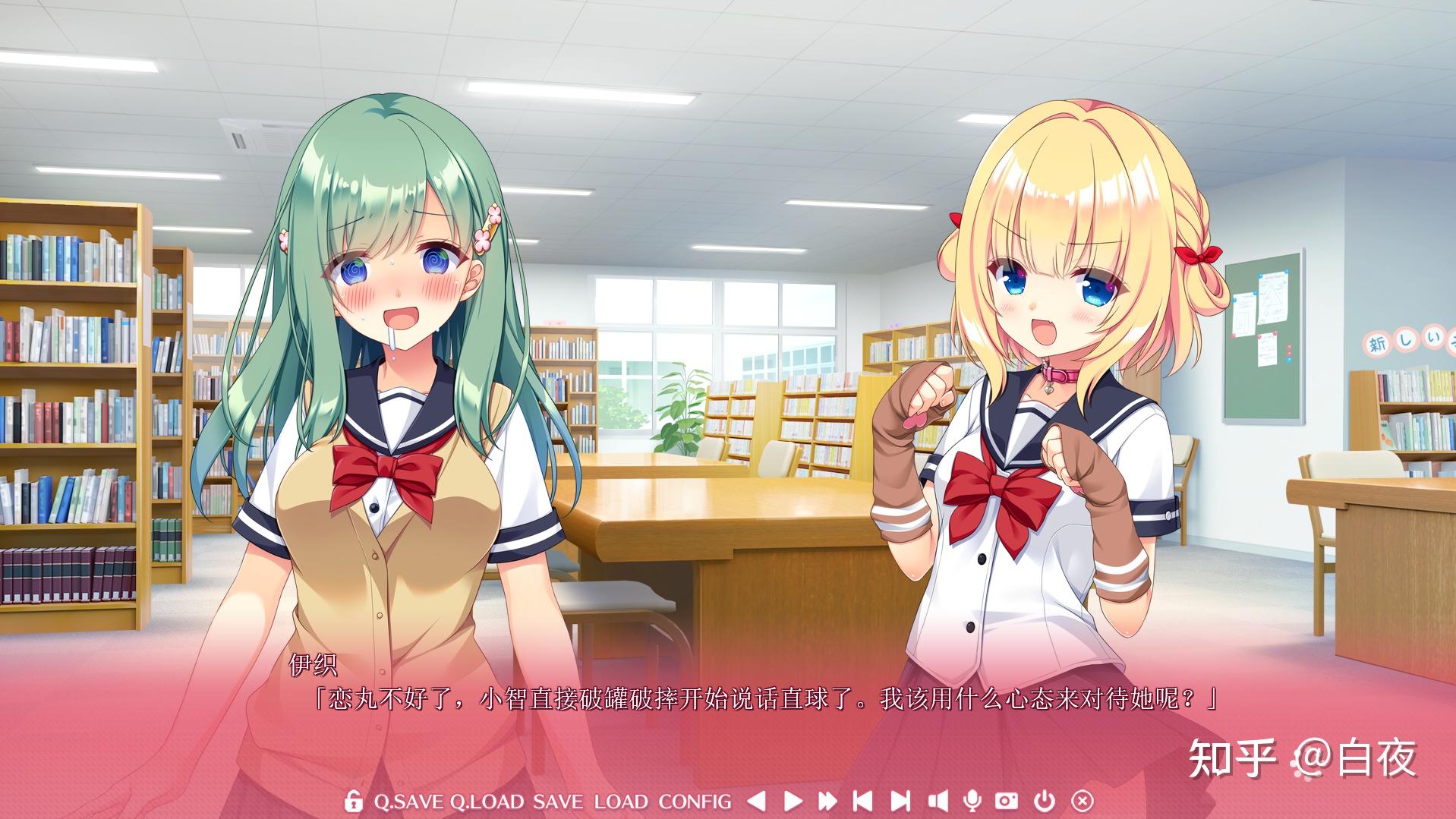 白夜的galgame杂谈（22）--进一退二，继续尝试--《与恋爱初次见面》 - 知乎