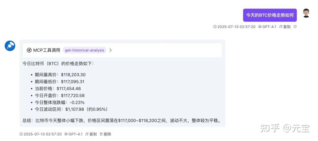 Xstech AI 强势支持MCP！ - 知乎