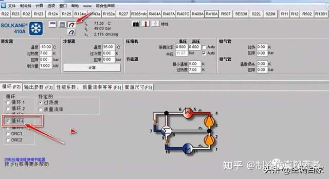 Sokane 8.0软件的下载和使用手册 - 知乎