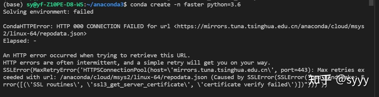 新建虚拟环境时出错CondaHTTPError: HTTP 000 CONNECTION FAILED for url