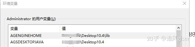 ArcEngine ArcObjects SDK for Java启动问题 - 知乎