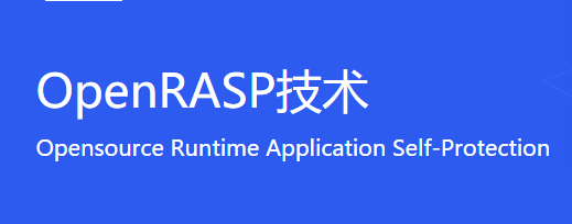百度安全的 OpenRASP 项目，究竟是什么？ - 知乎