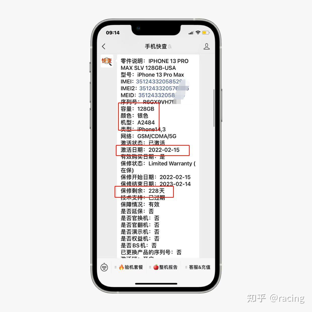 预算5000想买iPhone13Pro Max？卡贴机可以满足你！性价比超高！ - 知乎