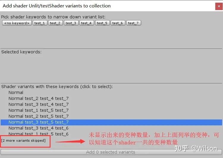 Unity Shader 变种(多重编译 Multi Compile) 转 知乎