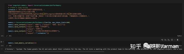 Azure OpenAI 入门教程 - LangChain 篇 ：Memory 存储 - 知乎
