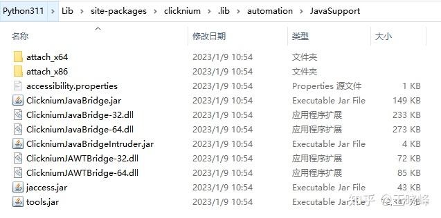 Clicknium：Java桌面程序自动化 - 知乎