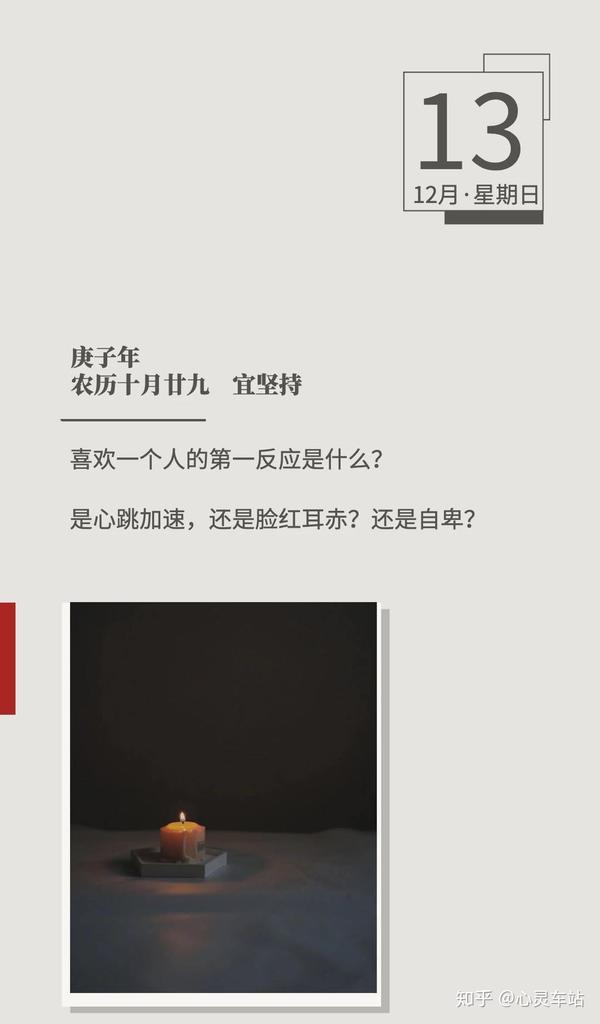不如,我们各自安好 知乎