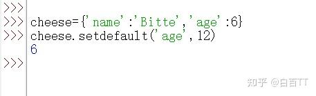Python 字典的setdefault()方法怎么用 - 知乎