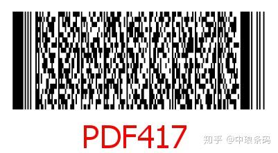 条码软件之PDF417二维码应用 - 知乎