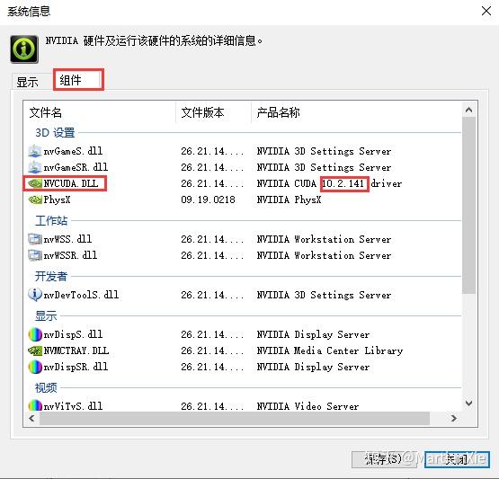 Win10安装paddlepaddle-gpu的python版本 - 知乎