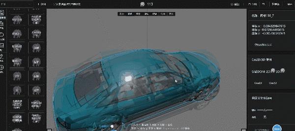 Threejs Editor 开源threejs编辑器，高度自定义、功能强大！附：threejs编辑器安装和配置教程 知乎