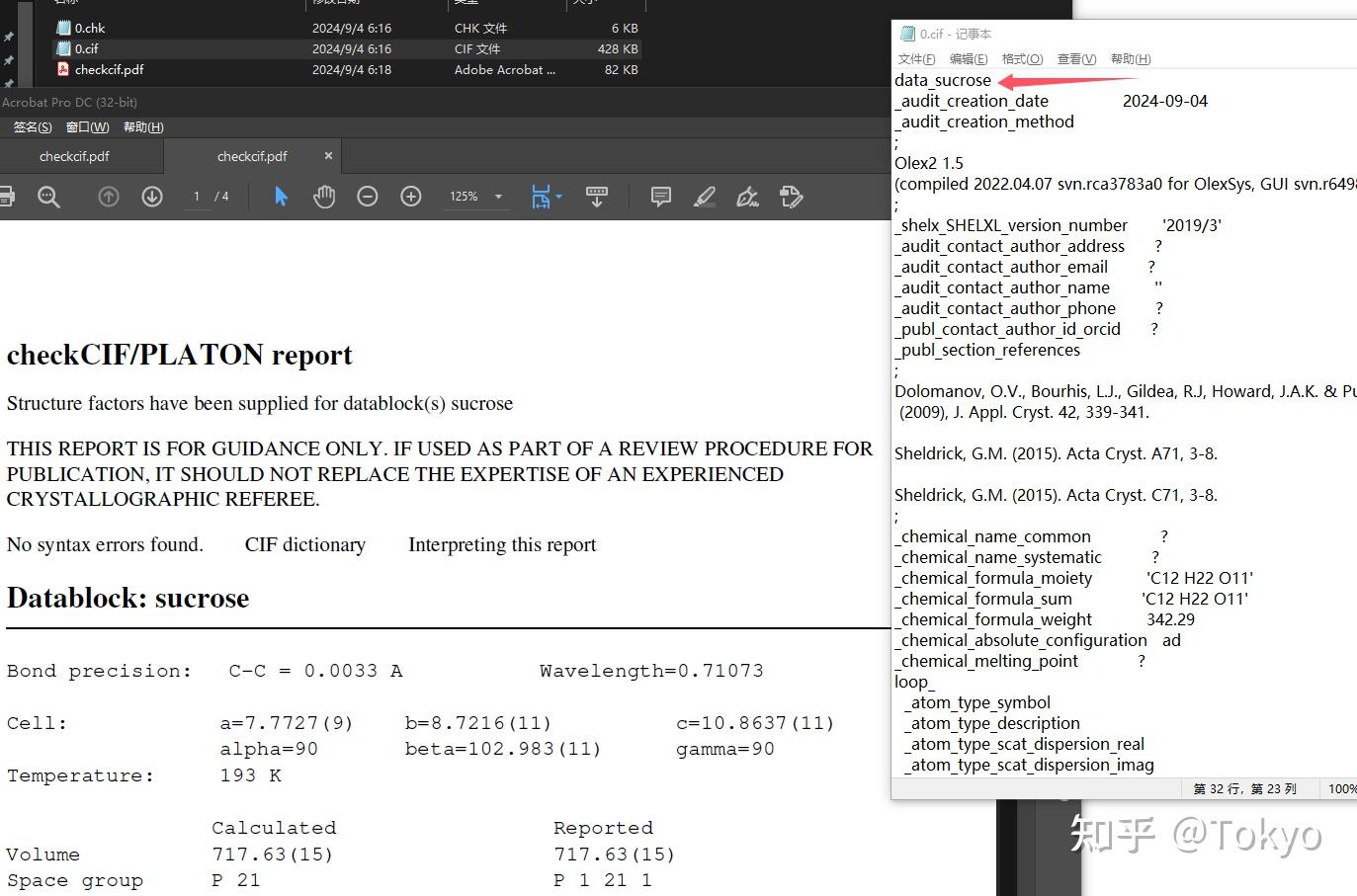 晶体数据名称问题4-数据名称为0的CIF其checkcif报告只有结构图 - 知乎