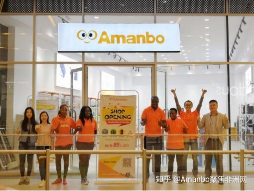 Amanbo年终促销，不成交，全免费！ 现在入驻肯尼亚站，免费享海外仓+展厅+地推服务！ - 知乎
