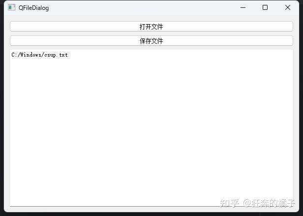 8.3 PyQt5对话框介绍【文件对话框】-QFileDialog - 知乎