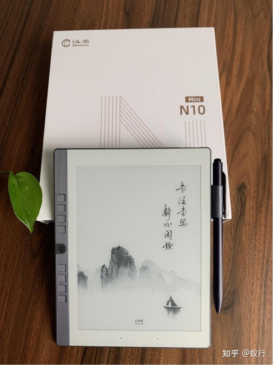 汉王N10mini评测，汉王N10mini实际体验如何