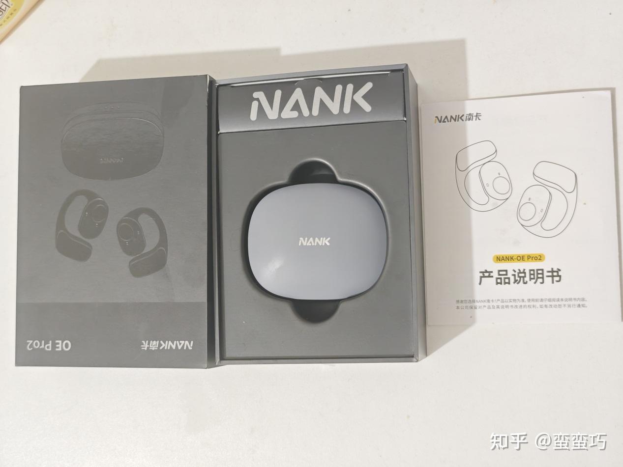 0压0感，佩戴舒适，音质超赞！这款南卡OE Pro2开放式蓝牙耳机深度体验分享 - 知乎