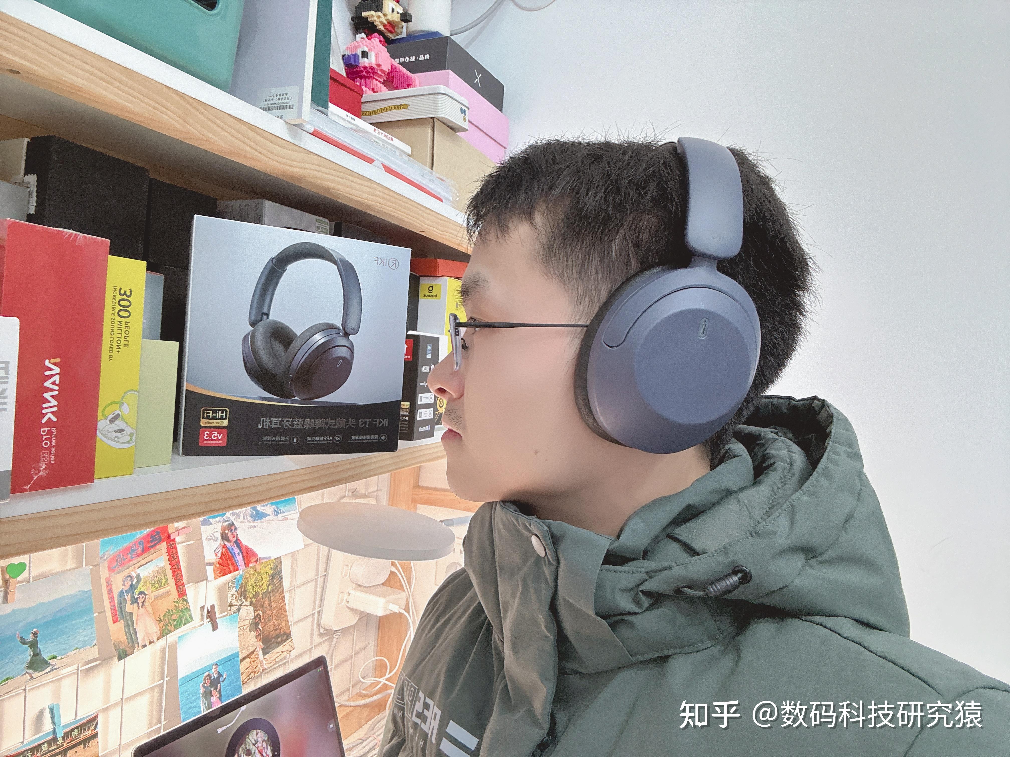 百元级高性价比头戴式降噪蓝牙耳机—iKF T3真机测评 - 知乎