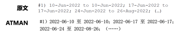 Atman深度|近乎无人化的定制文档处理 （以CIOMS为例） - 知乎