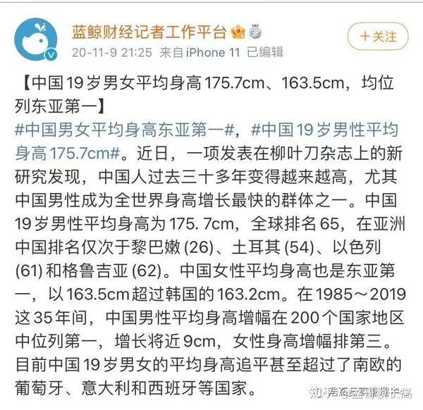吃什么能长高?让挪威孩子长高10厘米的奥斯陆早餐! 知乎