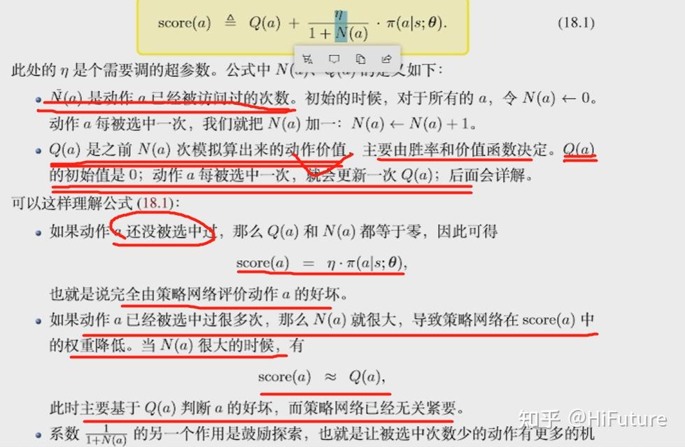 【蒙特卡洛树搜索（MCTS）】AlphaGo - 知乎