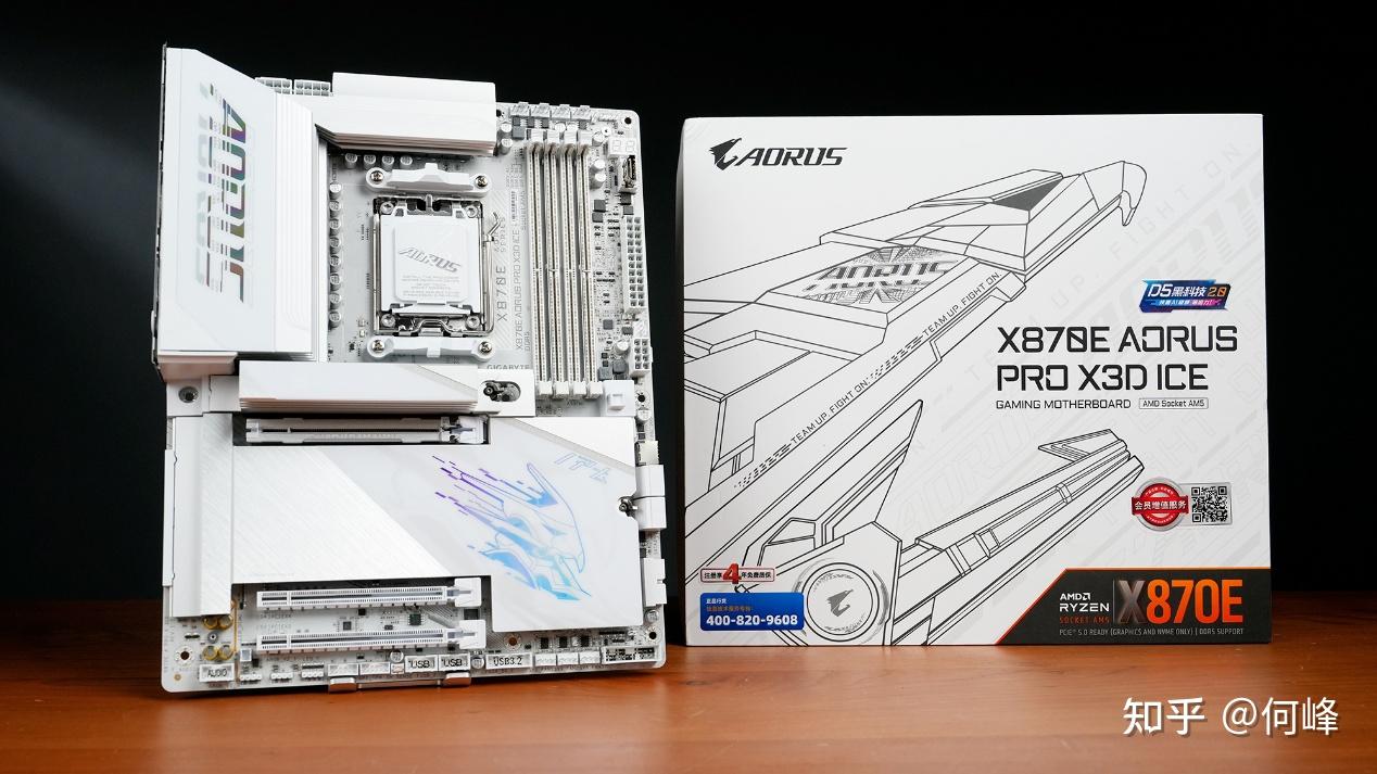 R7 9700X的免费性能提升，比定频定压更稳定！真的很香！ - 知乎