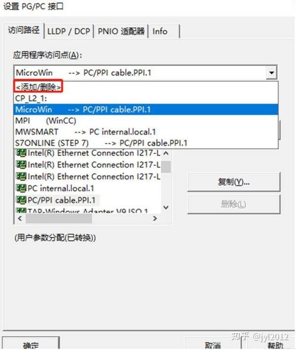 西门子S7-200软件在Win10系统中与PLC通讯成功的方法 - 知乎