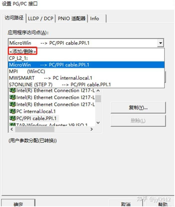 西门子S7-200软件在Win10系统中与PLC通讯成功的方法 - 知乎