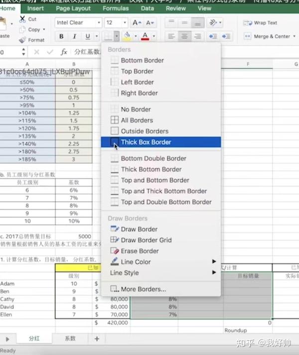 Excel excel