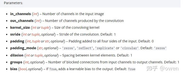 Pytorch学习笔记之Conv2D卷积 - 知乎