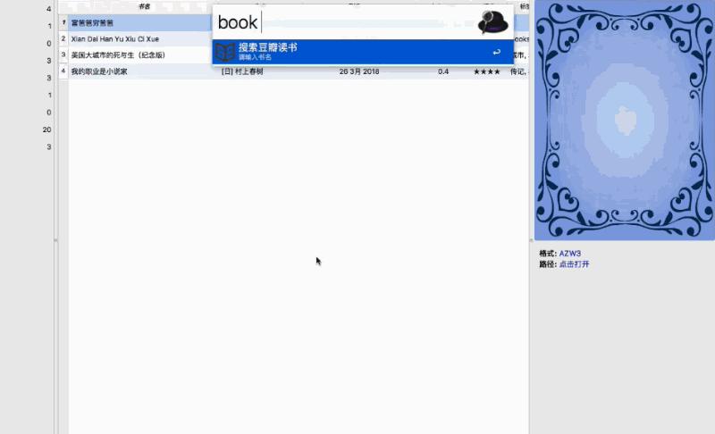 最强大的本地电子书管理工具：Calibre 使用指南 - 知乎