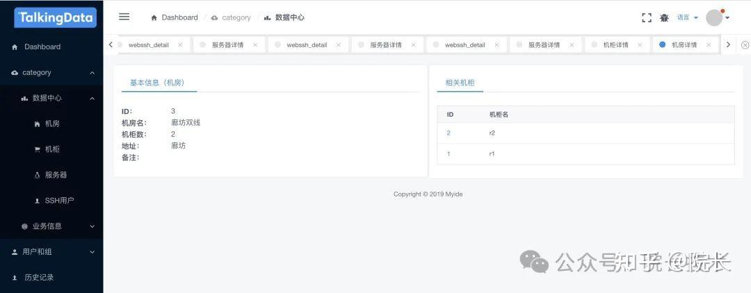 一款开源好用的cmdb资产管理平台 - 知乎