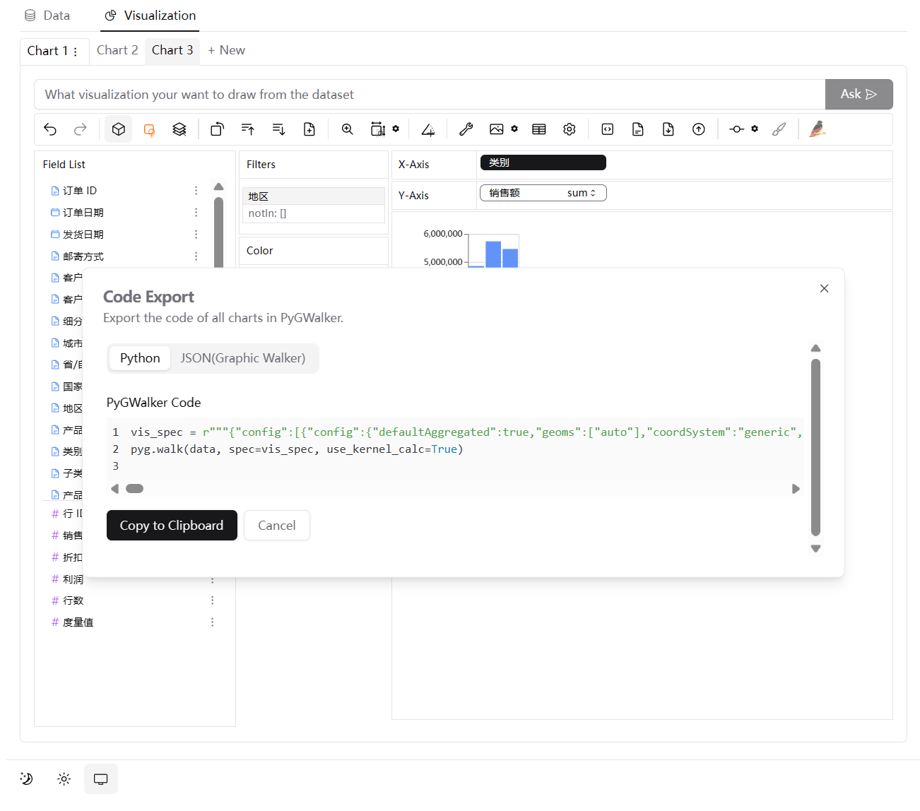 PyGWalker：Python中的Tableau，数据可视化变得如此简单！ - 知乎