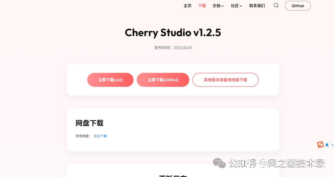 太猛了！5分钟教你使用cherry studio借助mcp搭建简单版manus - 知乎