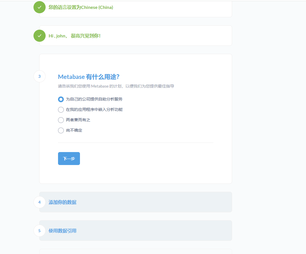 本地部署开源 BI 分析工具 Metabase 并实现外部访问（Linux 版本） - 知乎