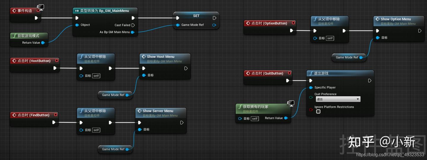 UE4蓝图实现联机功能（LAN/Steam） - 知乎
