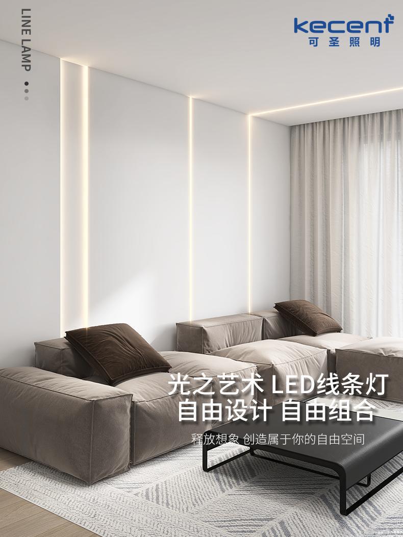 KECENT可圣照明热推LED线条灯 缔造光之艺术 - 知乎