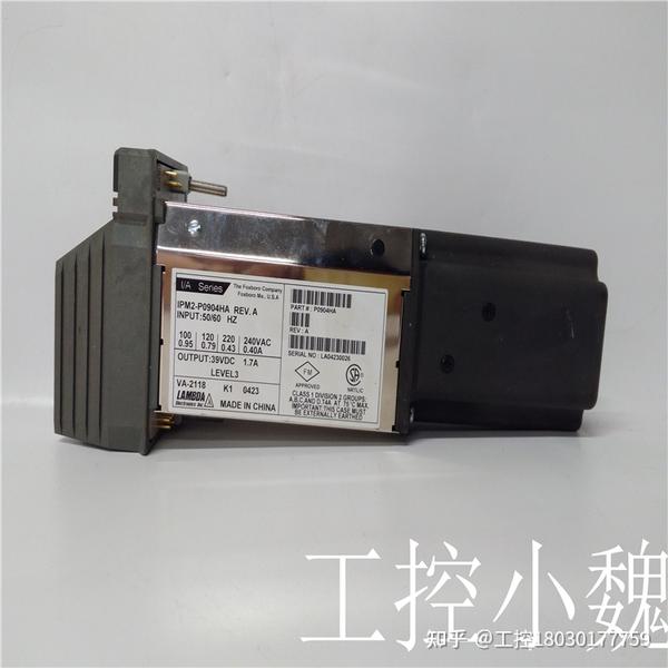 IPM2,IPM2-P0904HA,VMIPMC-5565,IPMC7616E-002,IPMC761-001,IPM02/P0904HA ...